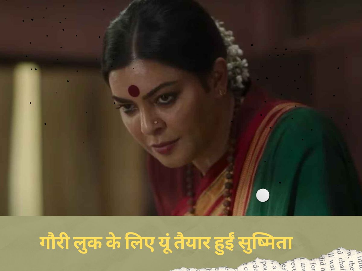 Sushmita sen showed a glimpse of her gauri look in taali movie ...