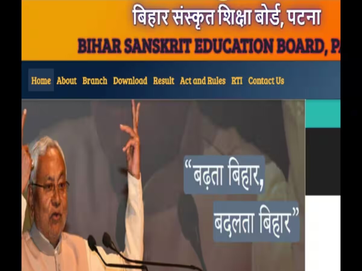 BSSB Patna Result 2023 Madhyamik exam result released know what ...