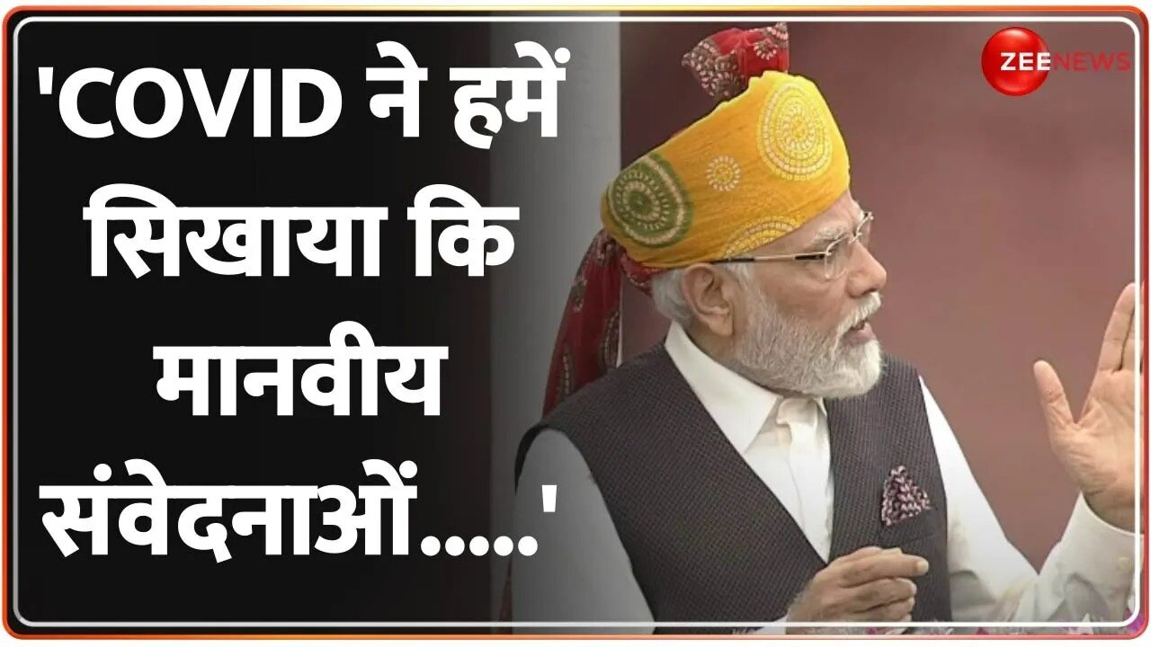 'COVID has taught us to leave human sensitivities behind...'- PM Modi ...