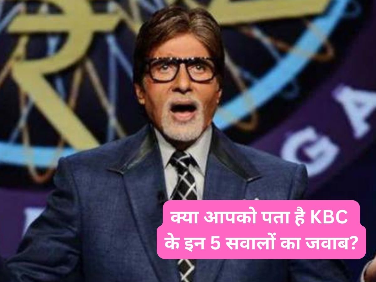 Quiz show KBC 15 Do you these 5 question answers who became contestant ...