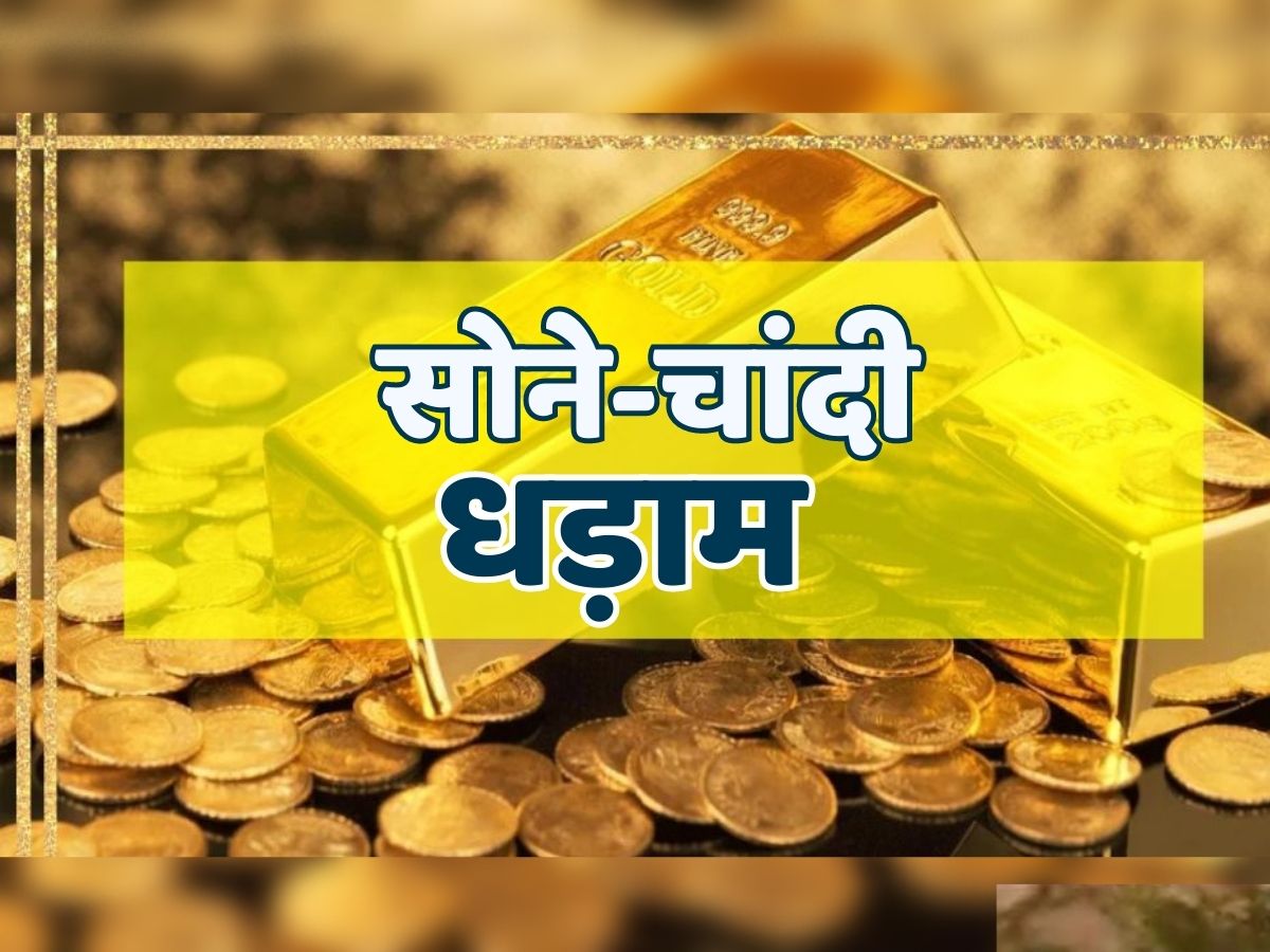 15 august independece day gold silver price chandi rate today in jaipur ...