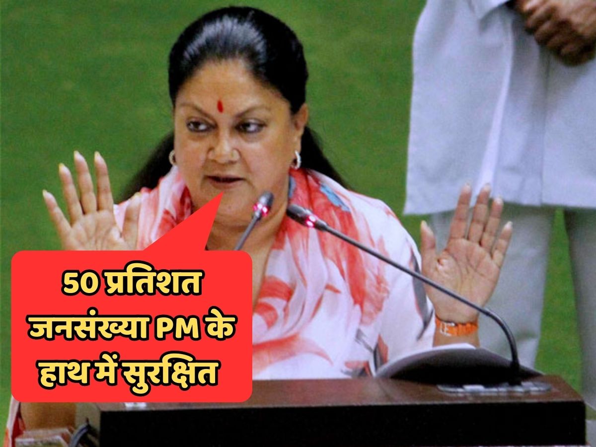 Vasundhara Raje reached Independence Day celebrations | Vasundhra raje ...