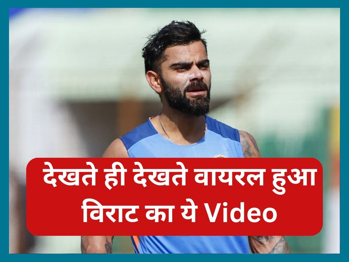 Virat Kohli shares his workout video on Independence day 15 august ...