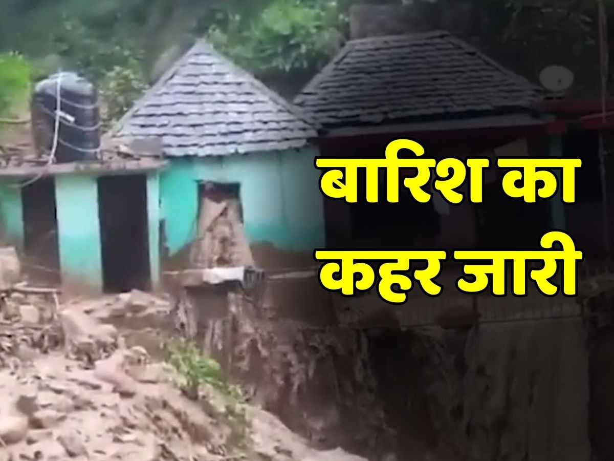 Rain continues to wreak havoc in Himachal Pradesh house washed away in ...