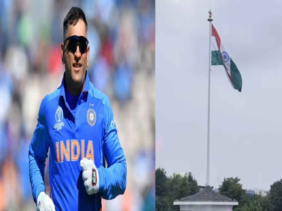 MS DHONI house hoisted Tricolor proudly Independence Day celebrated ...