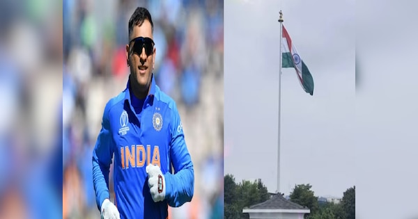 MS DHONI house hoisted Tricolor proudly Independence Day celebrated ...