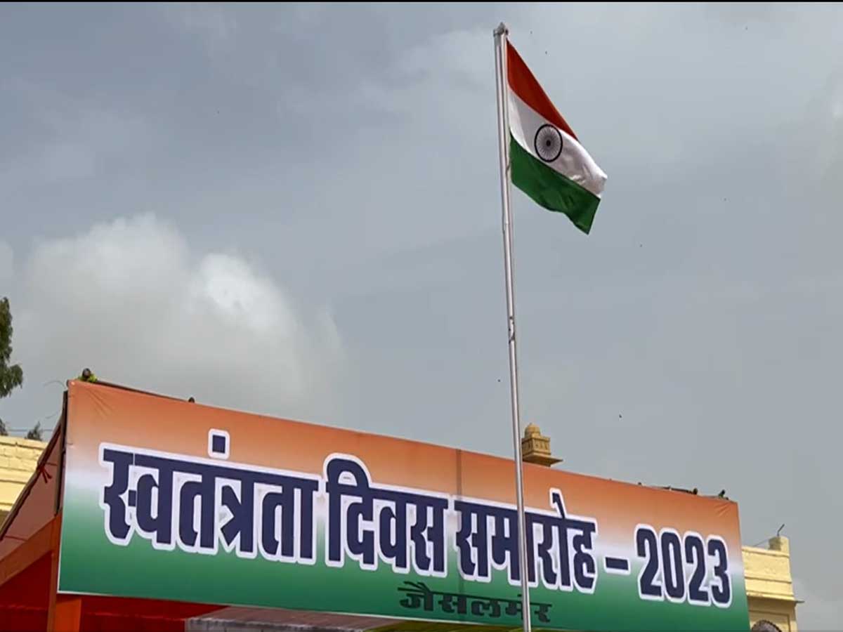 Independence Day 2023 77th Independence Day celebrations celebrated with enthusiasm in Jaisalmer ...
