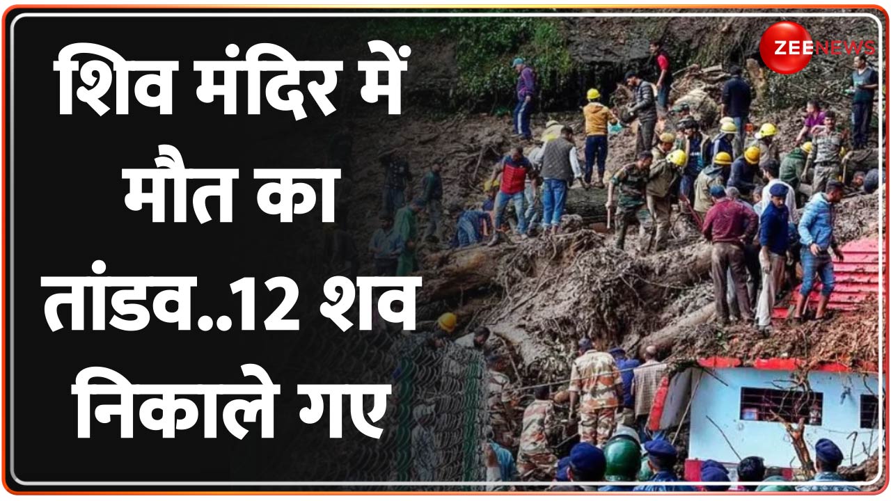 Shimla Shiv Mandir Landslide: A horrifying picture of the devastation in the temple | Shimla ...