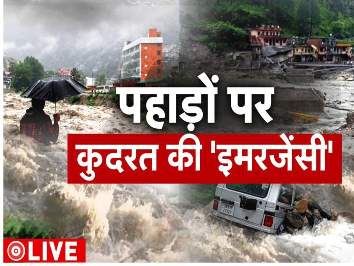 Himachal Pradesh rain alert disaster mandi landslide shimla Dozens people died natures water ...