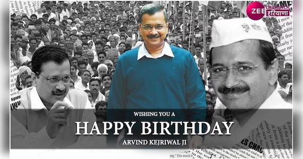 Delhi CM Arvind Kejriwal today birthday PM Narendra Modi congratulated ...