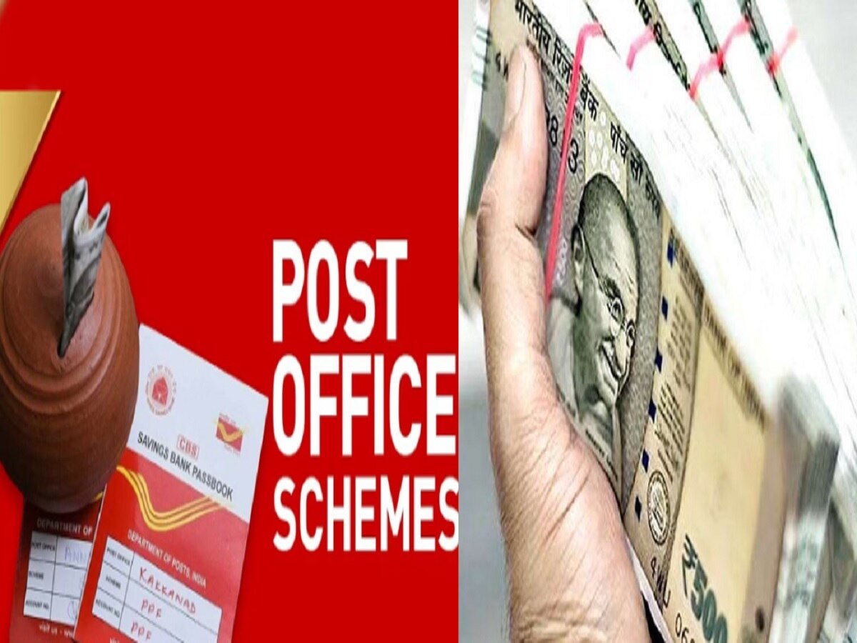 scheme of Post Office will make you rich will get 8 lakh rupees from ...