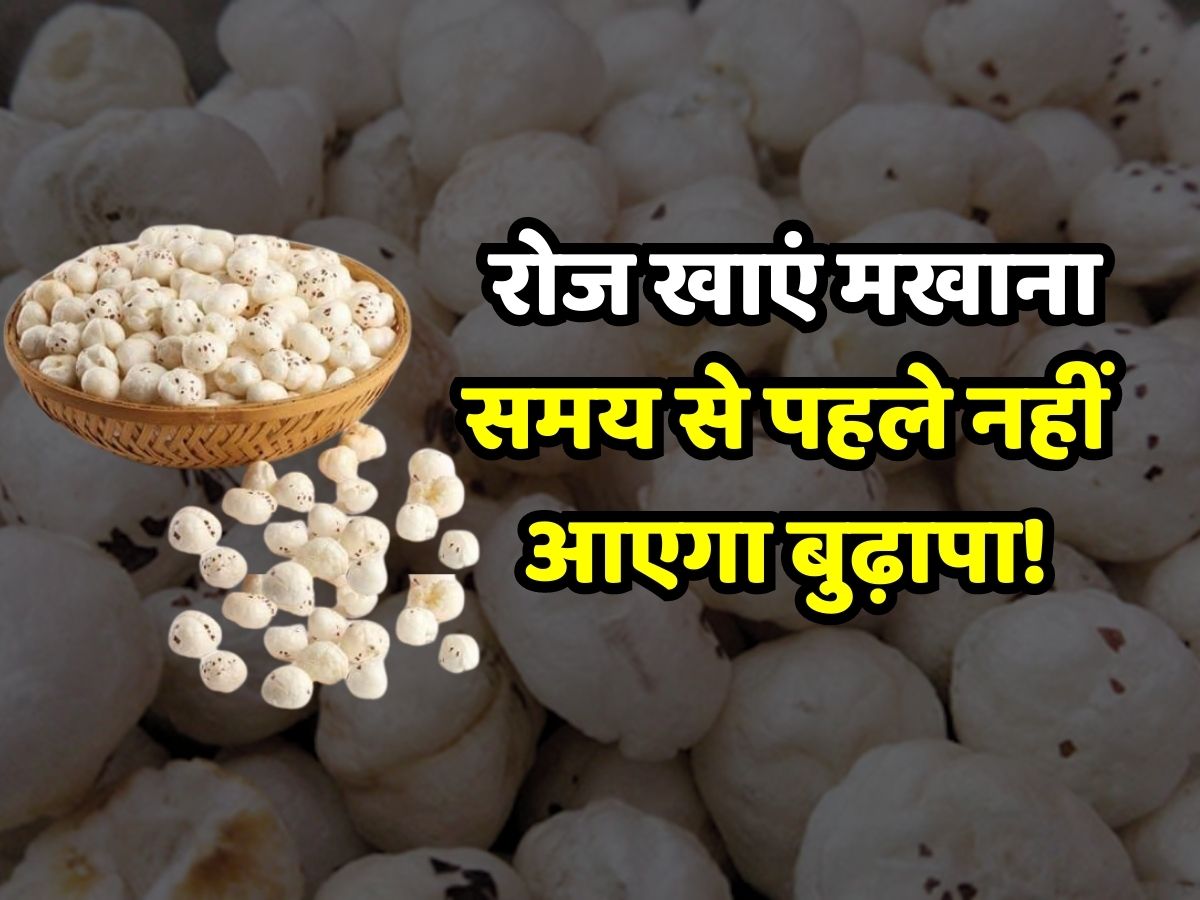 Makhana Khane ke Fayde Fox Nut for healthy skins on hair grow | Makhana ...