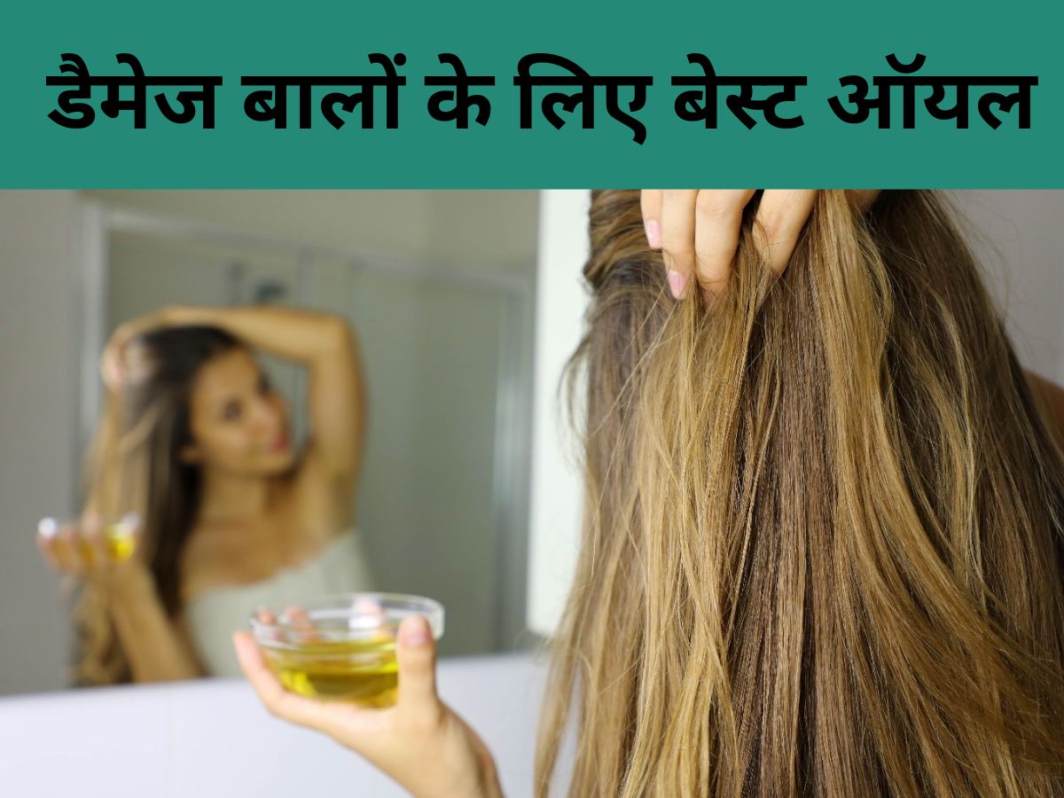 How To Get Rid Damaged Hair Onion Olive Coconut Jojoba Rukhe baal ke ...