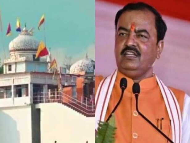 Prayagraj Shringverpur Dham Mandir dispute Keshav Prasad Maurya wants ...