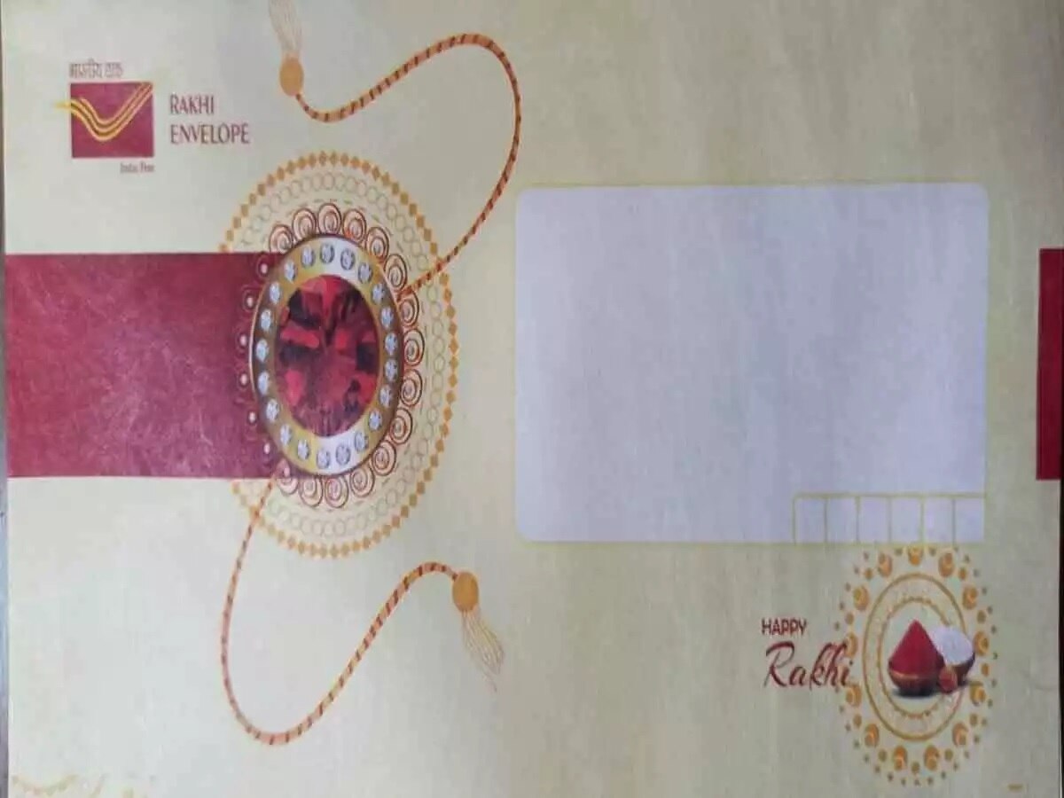 raksha bandhan 2023 date haryana postal department waterproof envelope ...