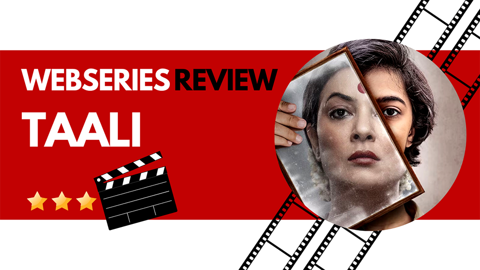 Sushmita Sen Web Series Review Taali On Jio Cinema Bollywood OTT । Taali Review: अंत में बची ...