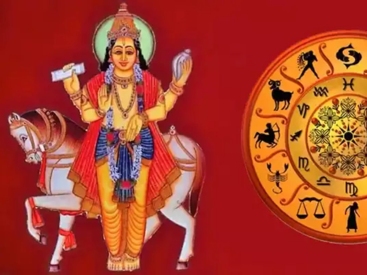 Shukra uday 2023 Venus Rise will transform life of these 4 zodiac signs ...