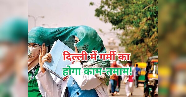 Delhi summer action plan DDMA sent this proposal to the government ...