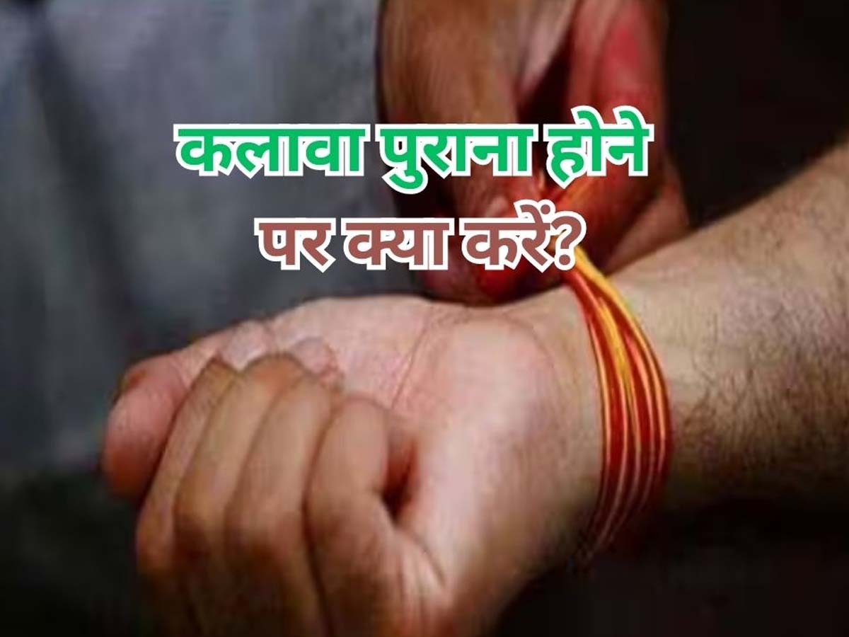 Kalawa Rules benefits of tying Kalava and what should be done after ...