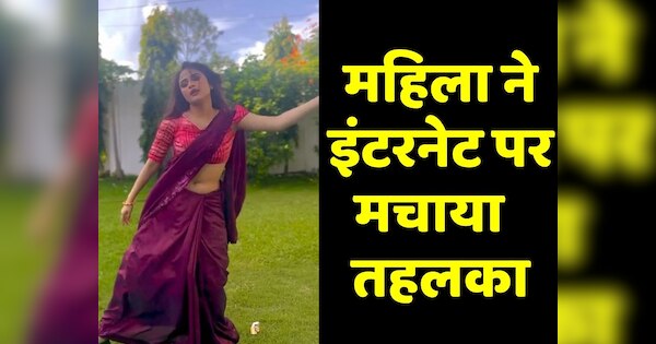 Viral video Tamannaah Bhatia song Kavla created panic on internet ...