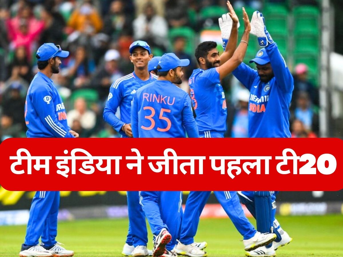 India beat Ireland in 1st T20I Dublin match highlights Jasprit Bumrah rinku singh prasidh ...