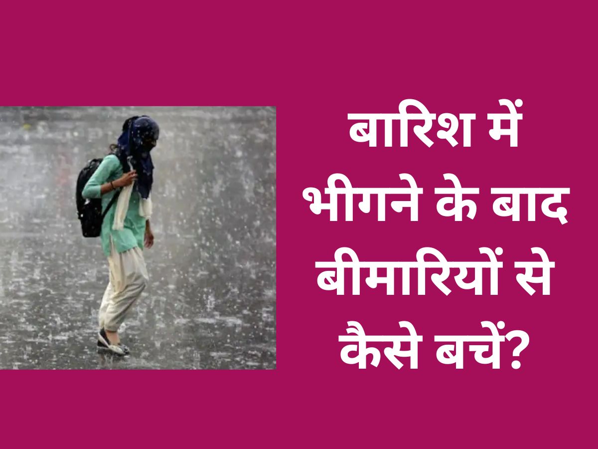 What You Must Do After Getting Wet In The Rain Monsoon Tips Precautions ...