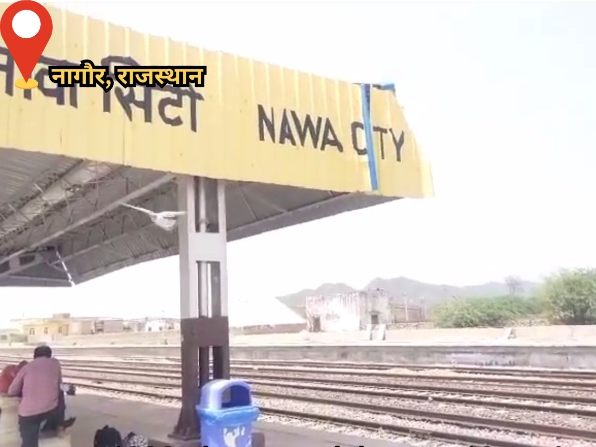 Nagaur news Demand for stoppage of trains and facilities at Nawan ...
