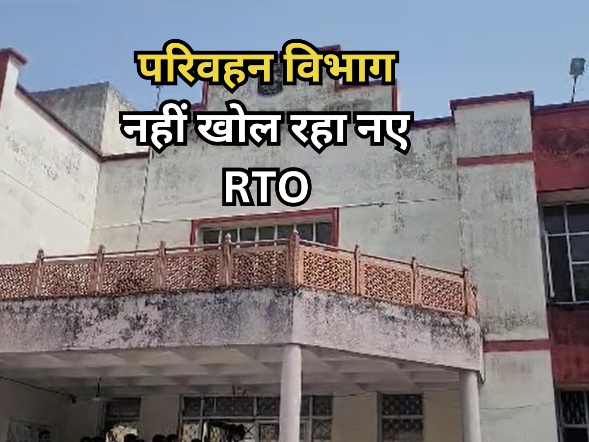 poor condition of transport department in Rajasthan district here at ...