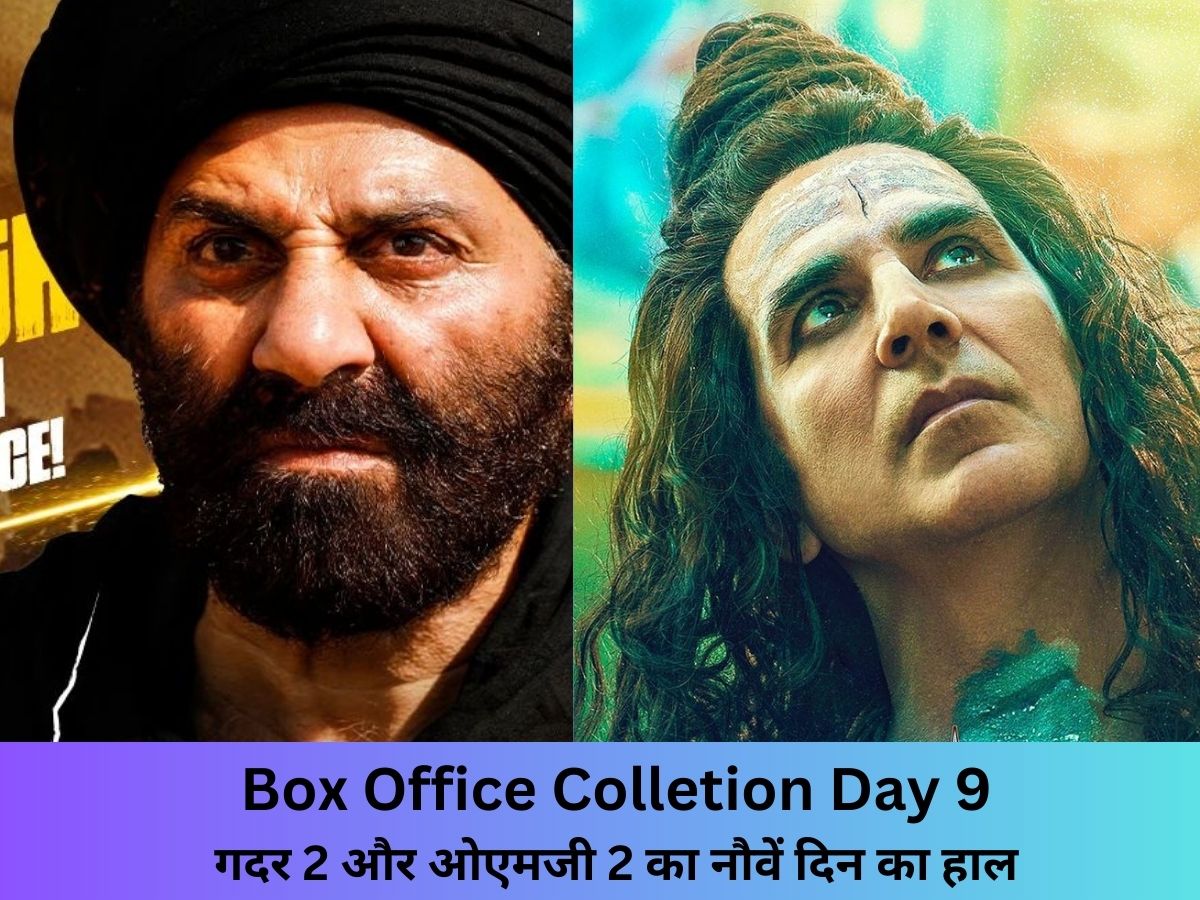 Gadar 2 box office collection day 9 32 crore total 336 OMG 2 entry in ...