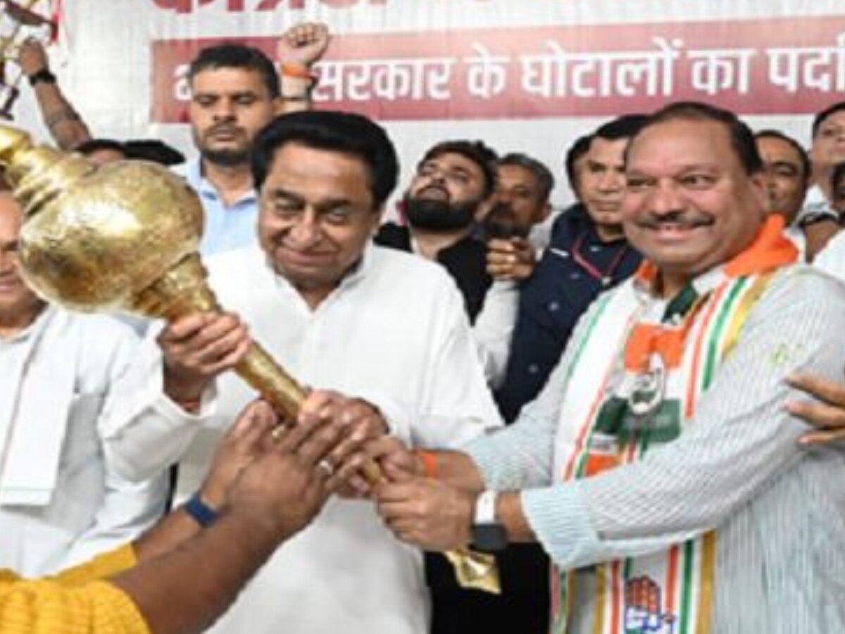 MP Assembly Election 2023 Congress activists protest against Samandar ...