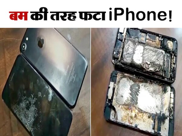 iPhone Blast iPhone Explode Inside Mans Pocket Broken Into 2 pieces ...