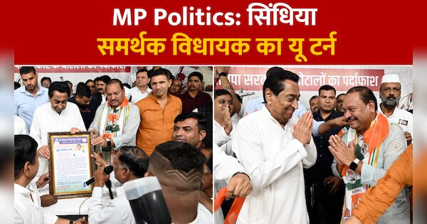 scindia supporter samandar patel u turn again joins congress resigns ...