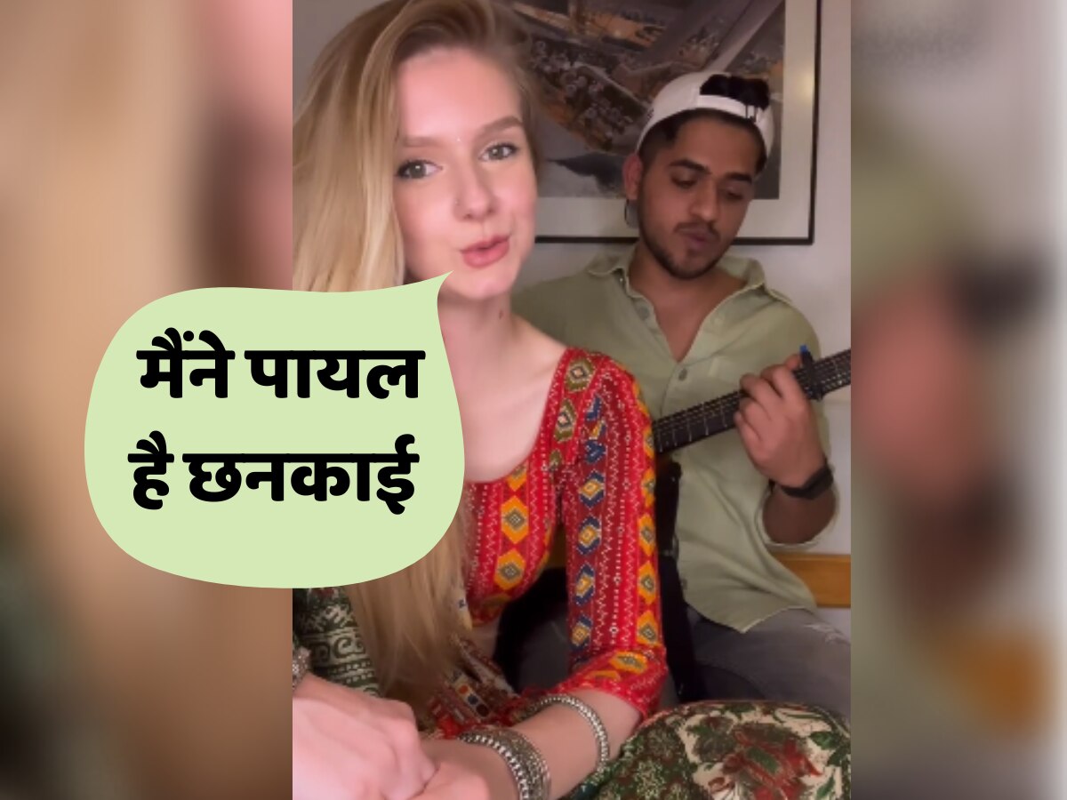 Trending Video Foreign girl sang Falguni Pathak song maine payal hai ...