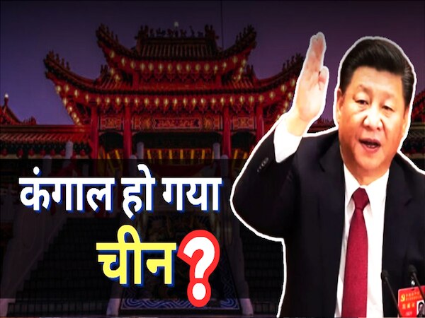 China going through recession china economy deflation due to falling ...