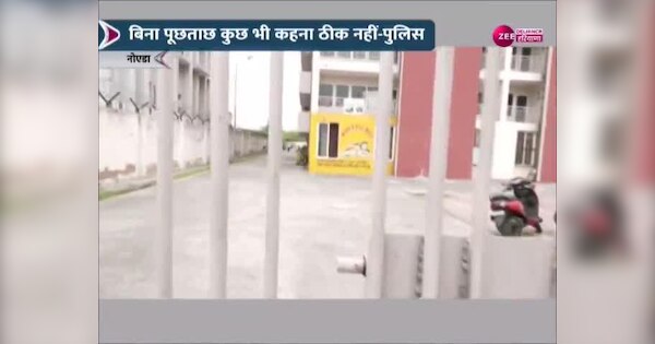 Sonia Akhtar Bangladesh women noida with child husband Saurabh Kant ...