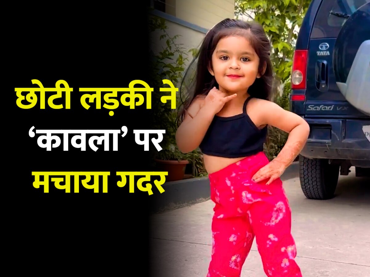 little girl raised mutiny gadar on Jailer movie song Kaavaalaa video is ...