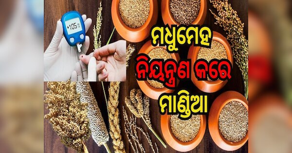 Super Food Millet: Millet food helps to control many big diseases