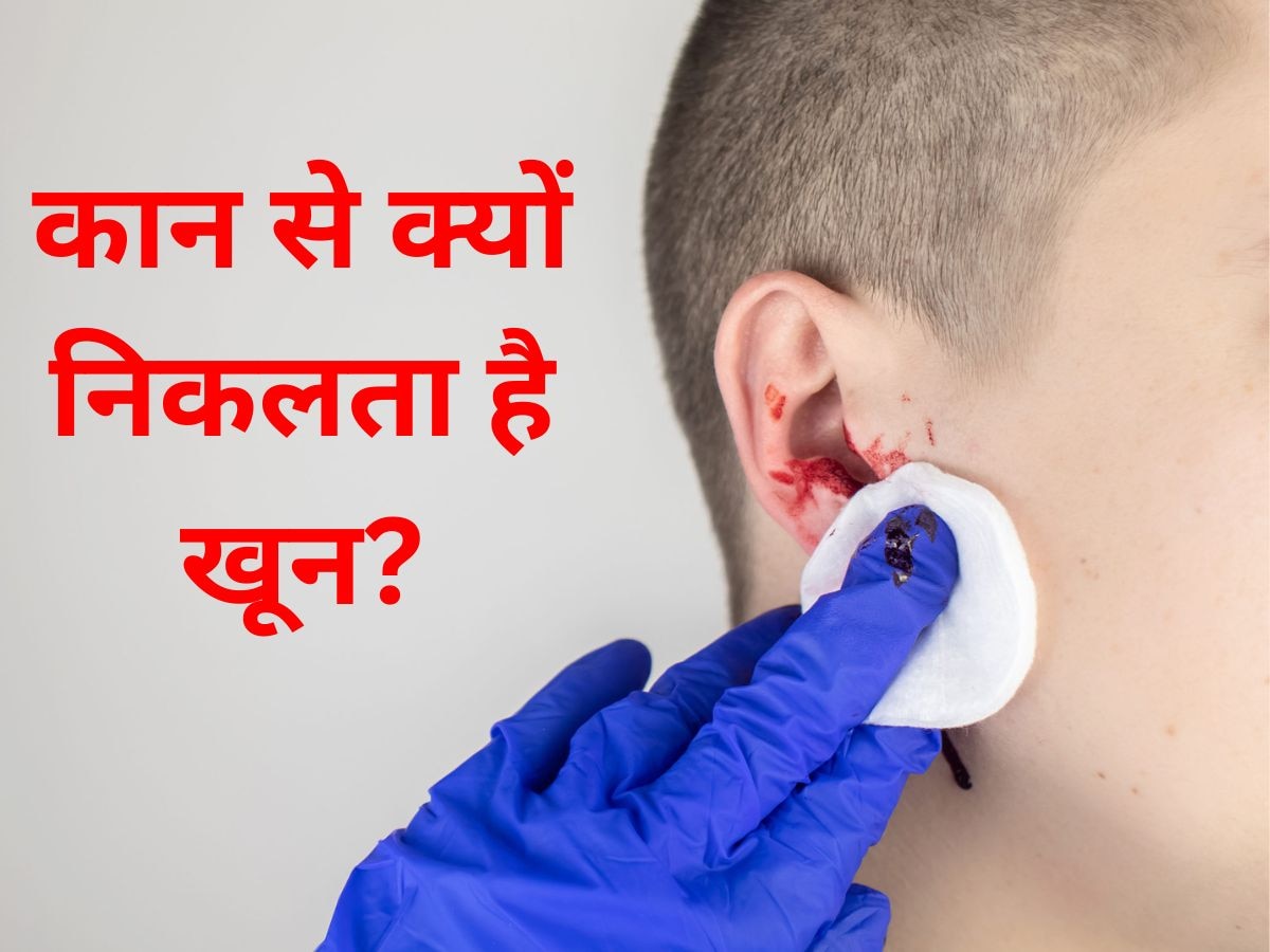 What are the Main Reason of Ear Bleeding Barotrauma Kaan Se Kyon ...