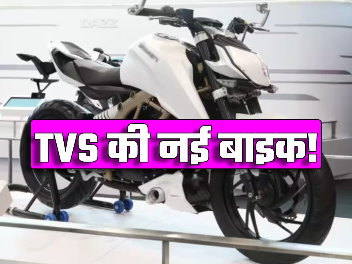 TVS Apache 310R teaser released ahead of launch । TVS Apache 310R अगले महीने होगी लॉन्च, अभी ...
