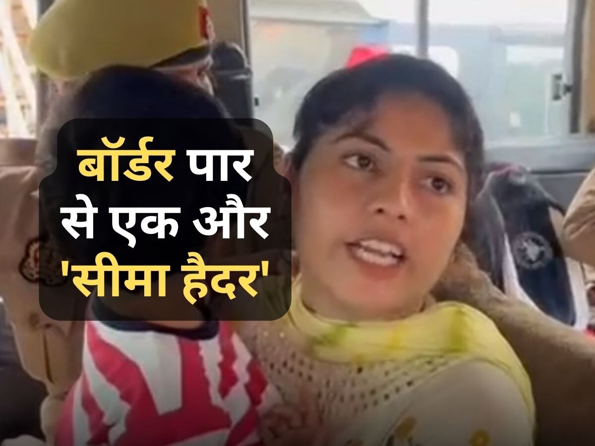 seema haider like case sania akhtar reached noida from bangladesh to ...