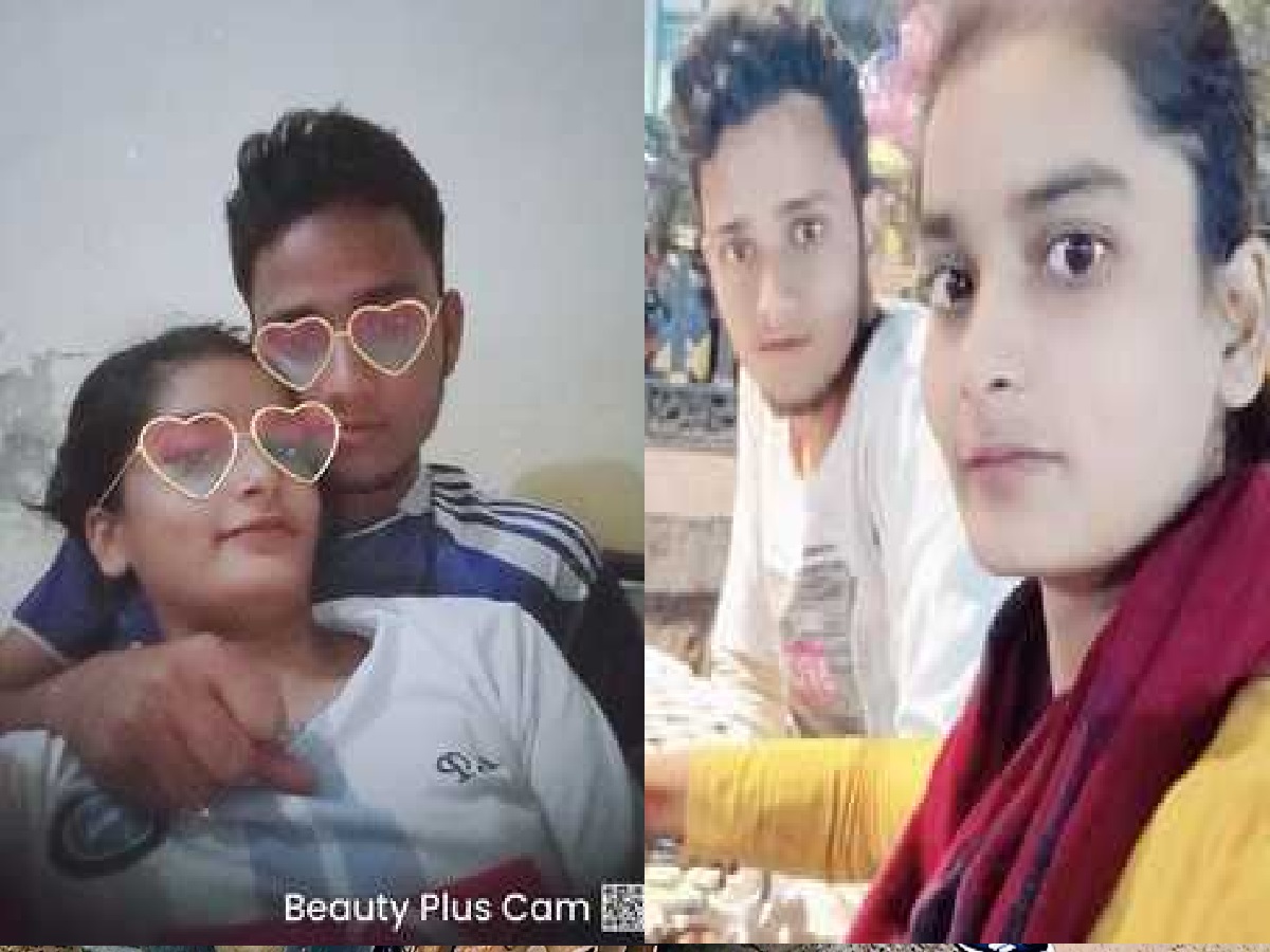 Hindu Girlfriend Reached Muslim Lover House For Marriage Fiercely Created Ruckus Accused Of Love