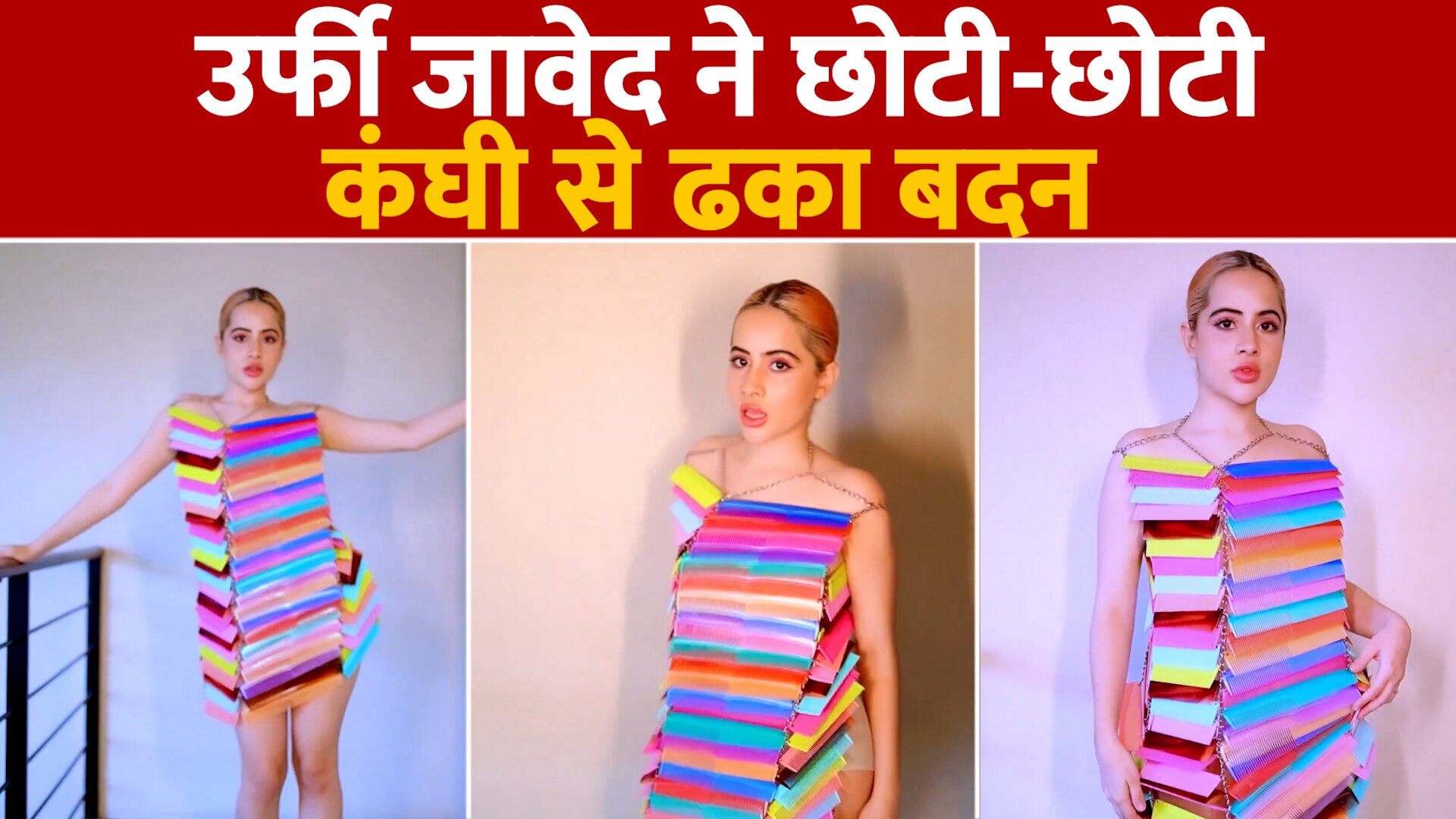 urfi javed hair comb dress video viral uorfi javed covered her private ...