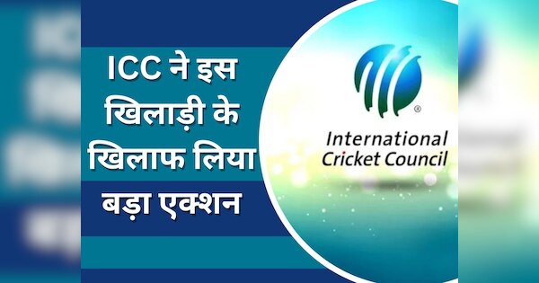 Junaid Siddique fined 25 percent of match fees for breaching ICC Code ...