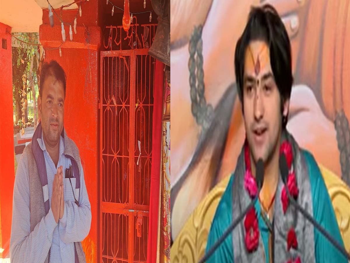 Know how deep is friendship of Pt Dhirendra Shastri and Dr Sheikh Mubarak | जानें कितनी गहरी है ...