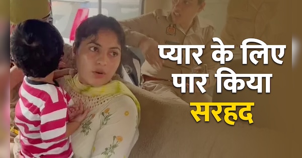 Crossed the border for love Sania Akhtar of Bangladesh came to India ...