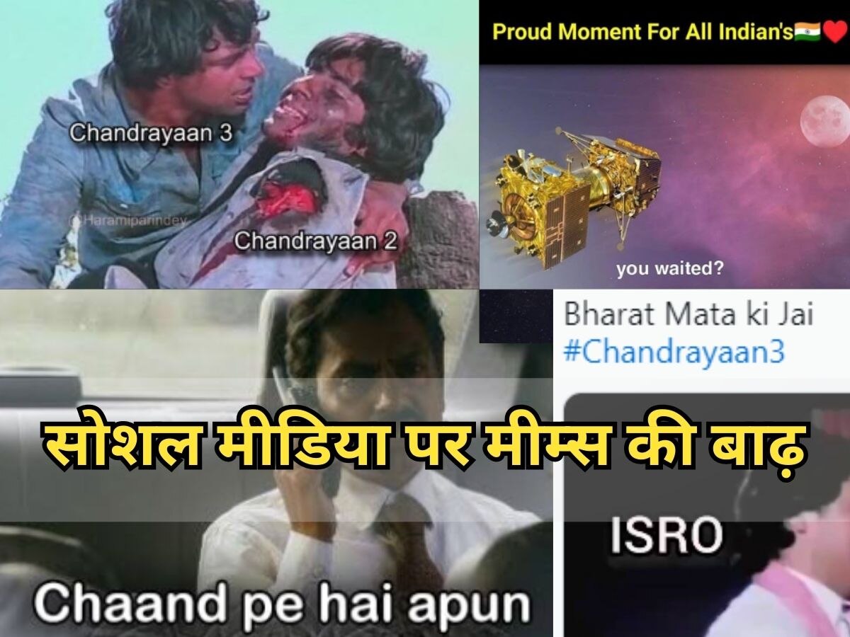 Chandrayaan-3 Memes viral after landing isro spacecraft on moon see ...