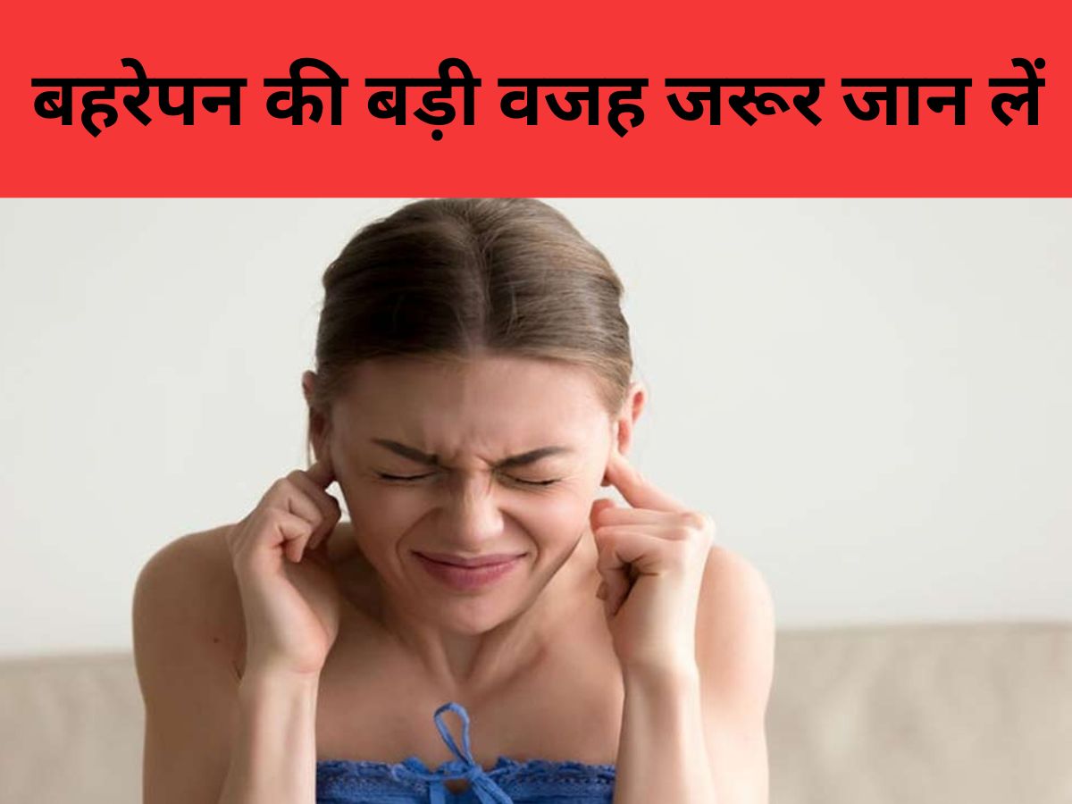 These Two Bad Habits May Leads To Deafness Main Reason Of Hearing Loss