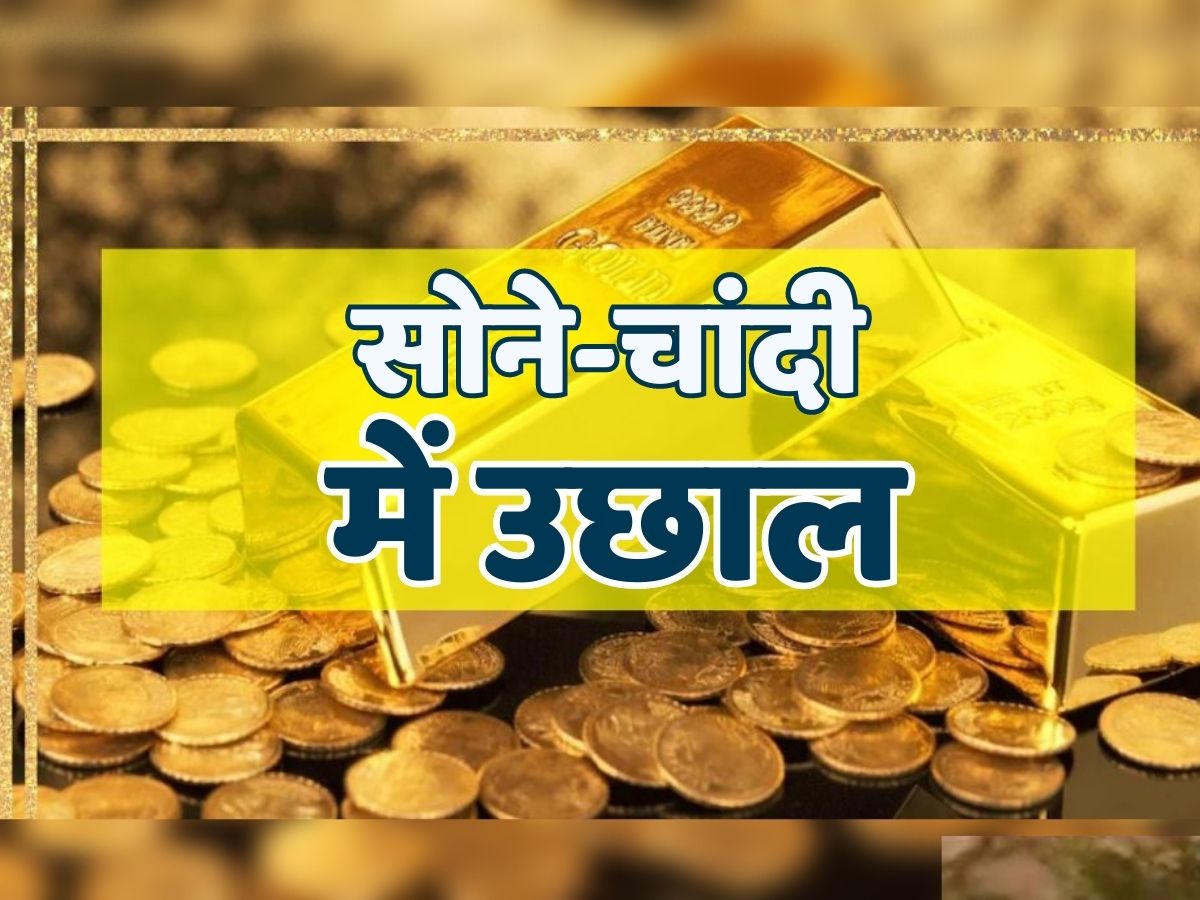 gold silver price sone chandi ka bhav rate today in rajasthan India ...