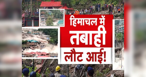 massive landslide in kullu himachal pradesh many buildings destroyed rescue operation ...