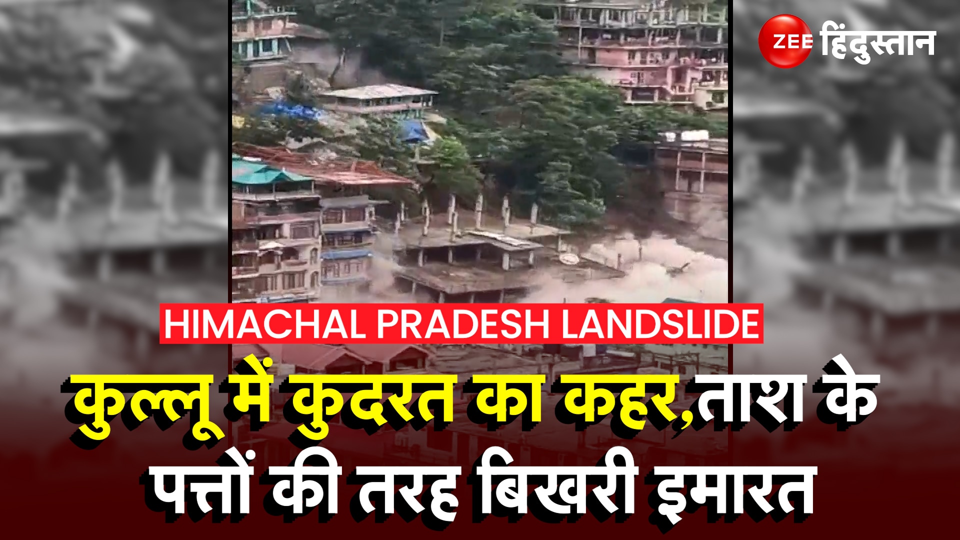 Several houses collapse due to landslide near bus stand Anni Town in kullu himachal pardesh ...